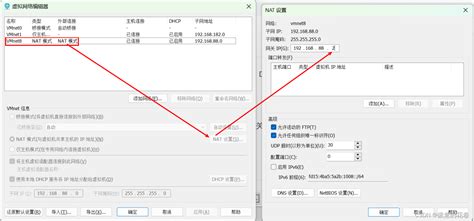 Vmware虚拟机连接不上远程连接工具解决办法vmware连不上远程服务器 Csdn博客