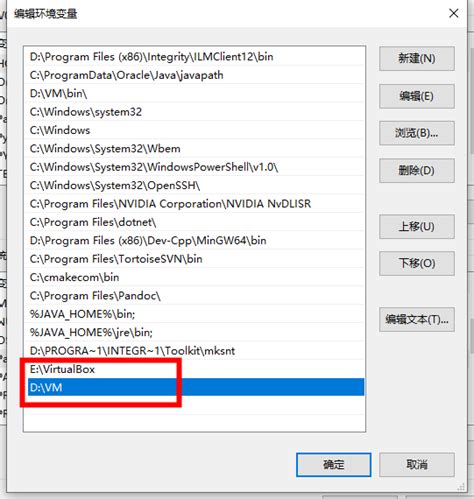如何将virtualbox虚拟机转换到vmware中