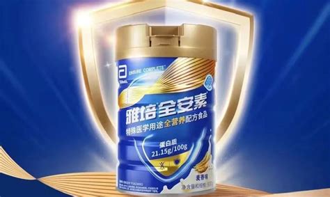 雅培全安素升级版：优点与缺点一览