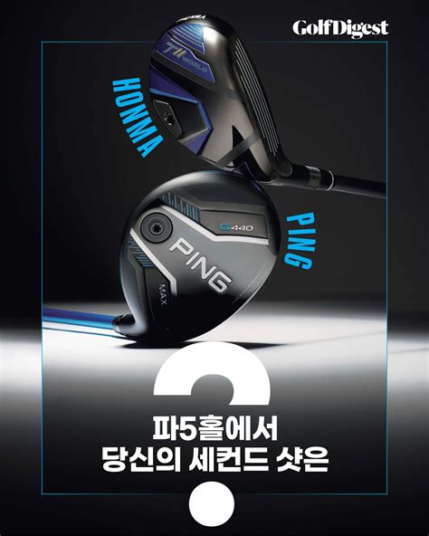 골프다이제스트 코리아 ⠀ 🏌️‍♀️ 다시 박성현 손목 부상과 긴 재활 끝에 박성현이 다시 티잉 구역에 섰습니다 ⠀ 우리가 응원하는 건 과거의 영광이 아니라 지금 이