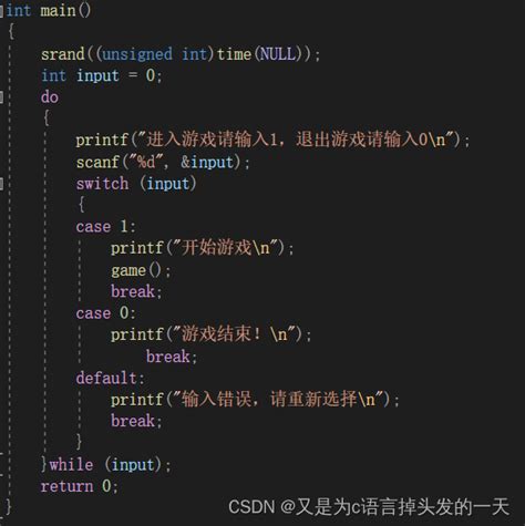 Python扫雷游戏编程详解：框架、函数与逻辑 Csdn博客