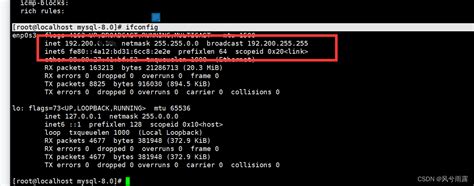 linux centos 7 yum一键安装mysql8 csdn博客