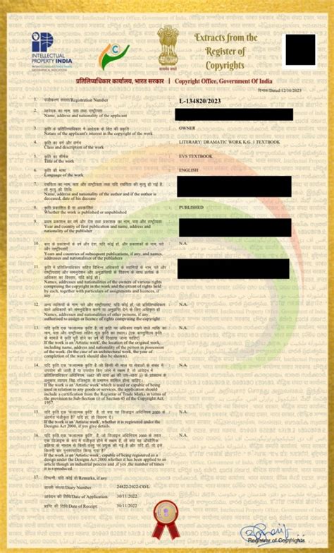 Added One More Copyright Registration Certificate To Our Portfolio