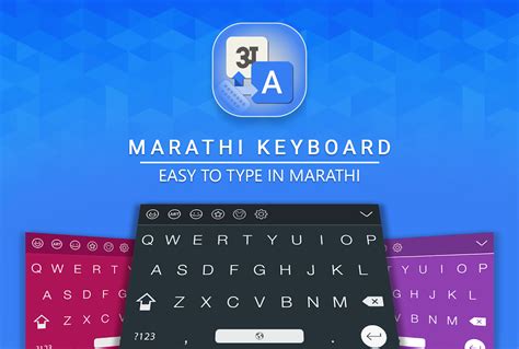 Marathi Keyboard Easy Marathi Typing Apk Para Android Descargar