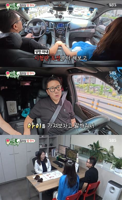 이상민 ♥10살연하 아내 첫 공개→시험관 결과 들으러 병원행