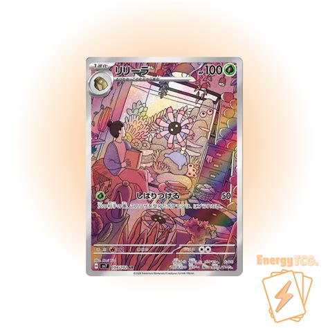 Lileep 104 Energy Tcg