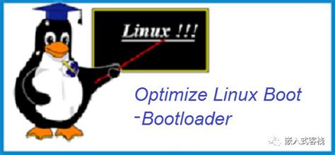 优化嵌入式Linux的启动时间之Bootloader 技术阅读 半导体技术