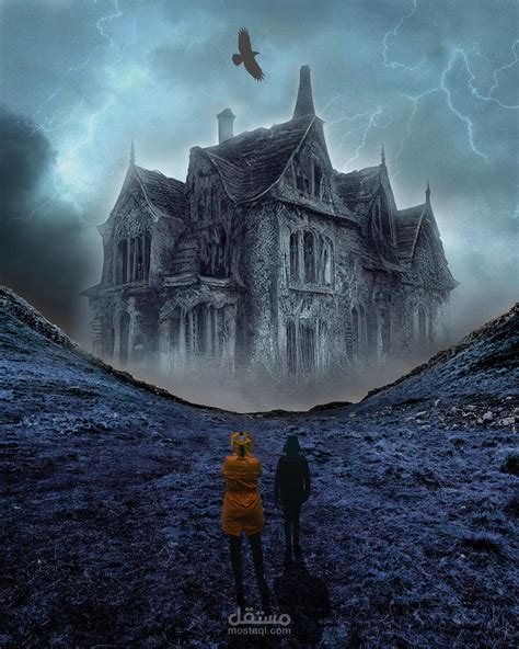 New Composition Project Death House مستقل