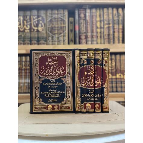 Jual Kitab Ihya Ulumuddin Darul Muhajir Mesir 1 5 Jilid Shopee Indonesia