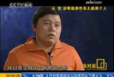 当年明月（石悦） 讲明朝那些事儿的人 央视采访（完整版） 蒙奇天空 访谈 哔哩哔哩视频