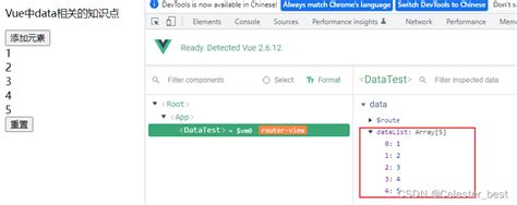 Vue中data相关的知识点vue Data Csdn博客 Vue中data相关的知识点vue Data Csdn博客