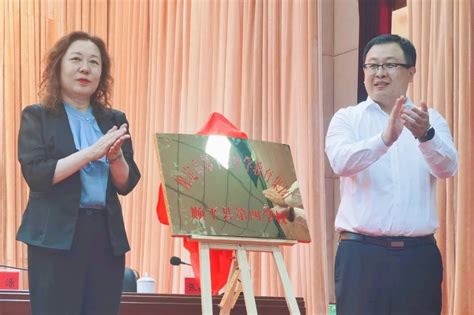 「教育帮扶」保定市第十七中学教育集团顺平县第四学校揭牌工作管理县政府