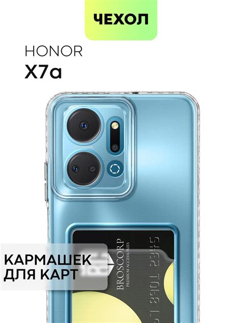Чехол для Honor X7a Хонор Икс 7а Х7А с кармашком с защитой камер и карманом для карточки и