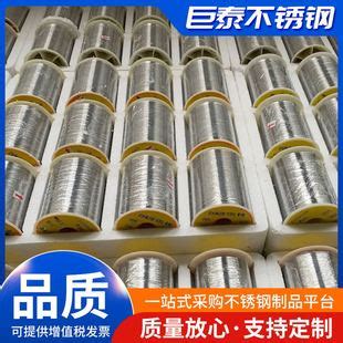 不锈钢丝不锈钢线材201 304不锈钢镀镍丝 镀铜丝镀锡丝004 20mm 阿里巴巴
