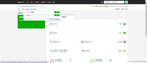 Sonarqube 09 多分支代码扫描51cto博客sonarqube 代码扫描