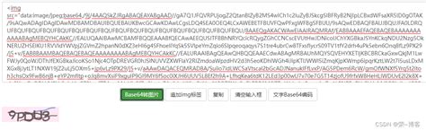 Laravel Api 项目适用的图片验证码 Laravel Api 项目适用的图片验证码