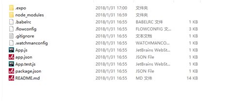 There Is No Index Js In App File Issue Expo Create React Native App GitHub