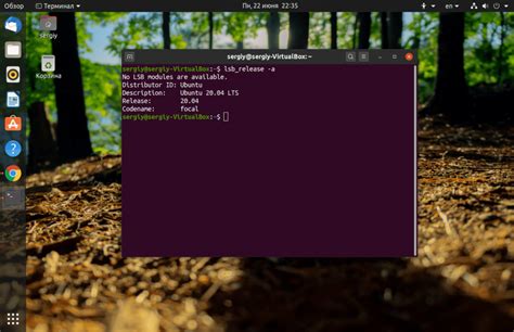 Откриване на версията на дистрибуцията на Ubuntu Откриване на версията на дистрибуцията на Ubuntu