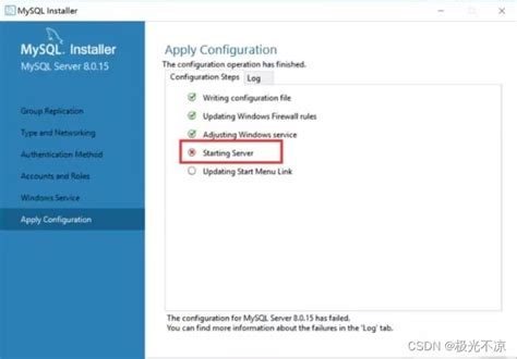 Mysql的安装步骤以及遇到的常见问题（完整版）mysql安装问题 Csdn博客