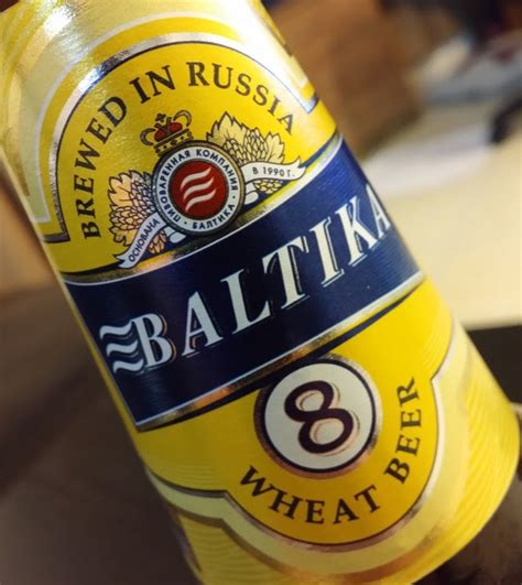 Пиво это просто: Baltika Brewery - Балтика №8 Пшеничное