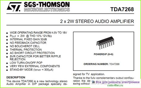 Tda7268 Datasheet
