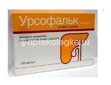 Эксхол 250мг. 100шт. капсулы купить недорого в Новые Зори п ...
