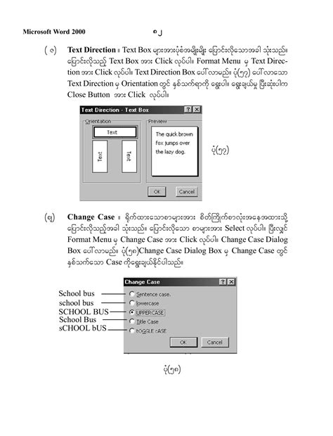 Computer Users Manual Vol2 Accmelibrary Page 82 Flip Pdf Online