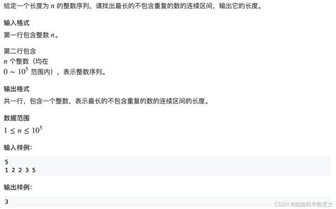 基础算法java java基础算法 CSDN博客