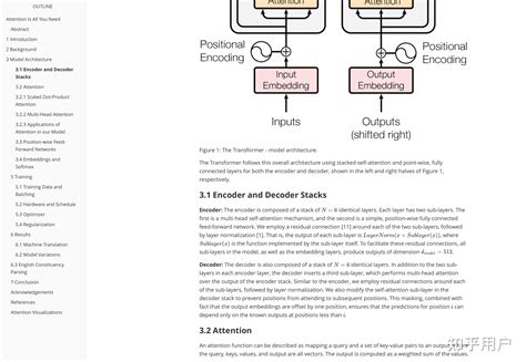 Python怎么解析pdf文件 知乎