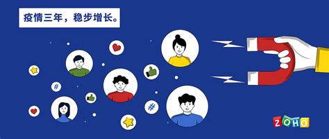 持续扩张Zoho计划在全球扩招 名员工