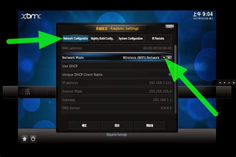 雄 gsyan raspberry pi raspbmc 當影音中心