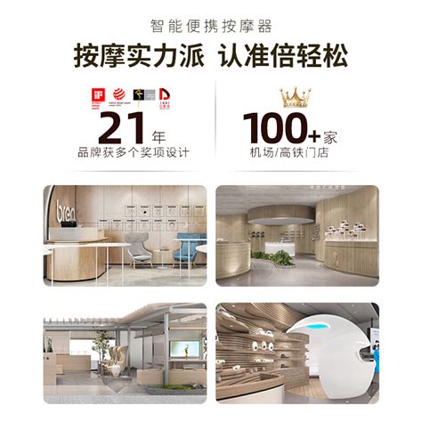 倍轻松（breo）头皮按摩器scalp Mini 2 头部按摩器 淋浴可用 七级防水