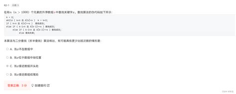 数据结构入门精讲 第十四篇散列表知识点及考研 企业面试练习 阿里云开发者社区