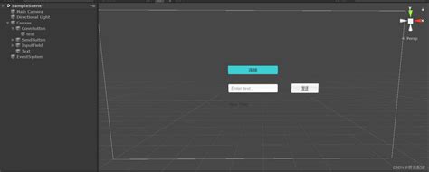 【uinty】socket聊天系统案例（妈宝级教程） unity聊天系统 csdn博客