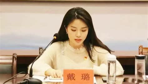 Dai Lus 14 Beautiful Life Photos Beautiful And Capable No Wonder She Was Promoted So Quickly