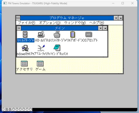 Emulator Hangs When Install Windows 31 · Issue 69 · Captainystownsemu · Github