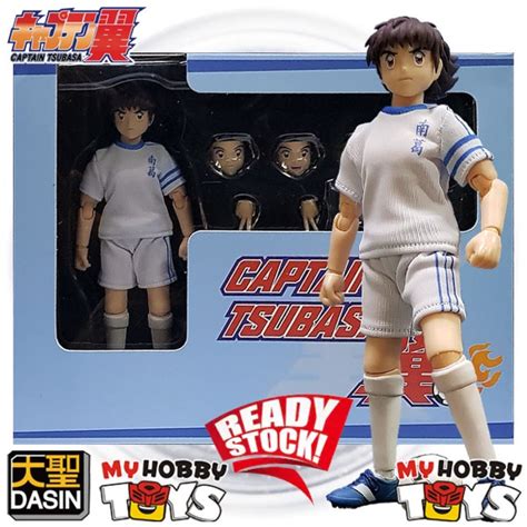 Dasin Model Captain Tsubasa Football Soccer Action Figures Nankatsu