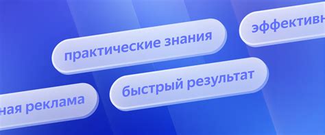 Мы перезапустили самый полный курс о рекламных инструментах Яндекса ...