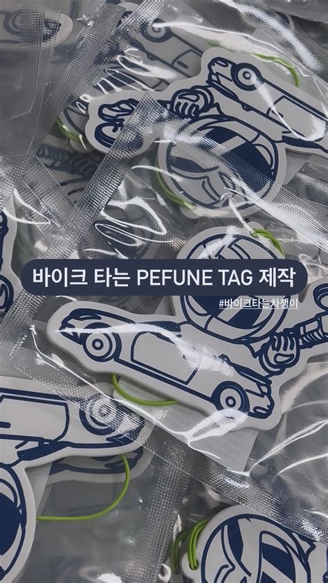 주아이엠캔들 캔들•디퓨저•룸스프레이•기타방향제 주문제작 ⠀ 주문제작 클래식 𝐃𝐈𝐅𝐅𝐔𝐒𝐄𝐑 제작 ⠀ 심플하면서도 고급스러운 디자인으로 공간의 품격을 높여줍니다