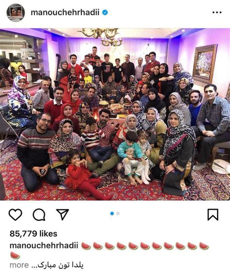 عکسی از خانواده منوچهر هادی که دوباره وایرال شد
