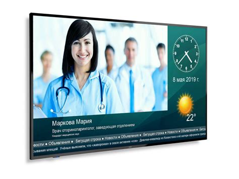 Информационный экран 55" для медицинских центров и поликлиник