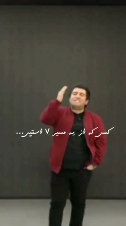 انگیزشی کنکور حنیف عظیمی زیست تاملند Youtube