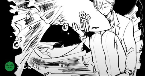 黒火黒 まじぱんのマンガ Pixiv