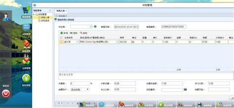 Github Jiangyabojsherp 华夏erp基于springboot框架，立志为中小企业提供开源好用的erp软件，目前