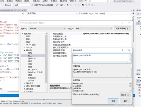 严重性 代码 说明 项目 文件 行 禁止显示状态 错误 LNK 无法解析的外部符号 void cdecl cv imshow class std basic string