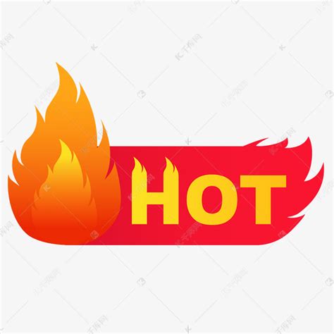 Hot热卖标签素材图片免费下载 千库网