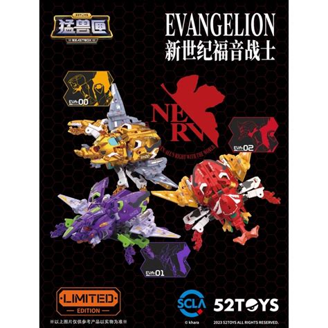 Figures Box Kabuto Eva Set Beastbox Meccha Japan