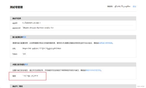 Javaspringboot对接微信登录java 微信登录 Csdn博客