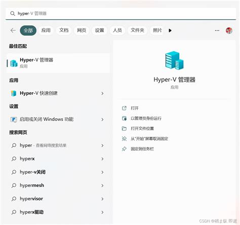 hyper v安装deepin20 8 hyperv安装deepin csdn博客