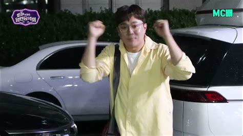 20240423 열린음악회 박소현 아나운서 사전 Mc배 퇴근길 영상 Youtube